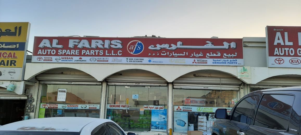 Al Faris Auto Spare Parts LLC - Established 2004